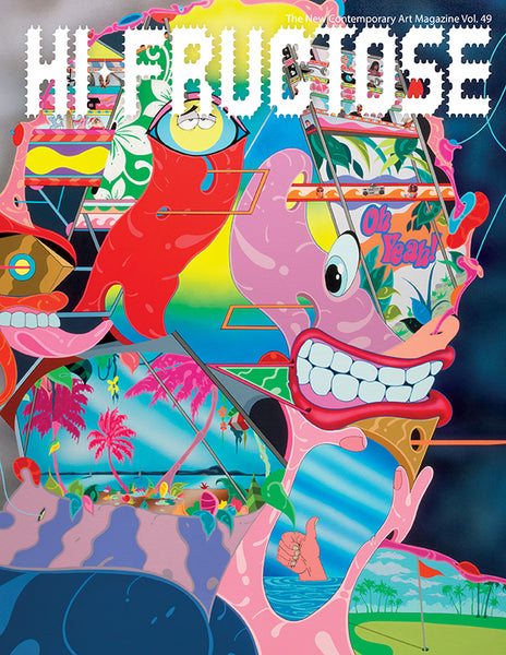 Hi-Fructose - Volume 49 – Hi-Fructose Store